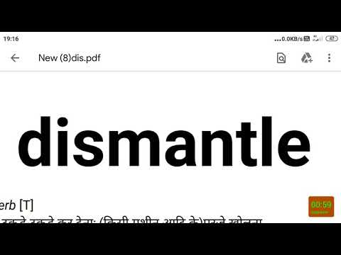 dismantle meaning in Hindi