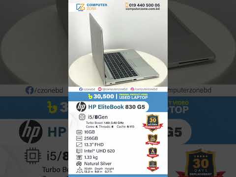 HP EliteBook 830 G5 i5 | Used Laptop Review | Used Laptop Price In Bangladesh | Used Laptop