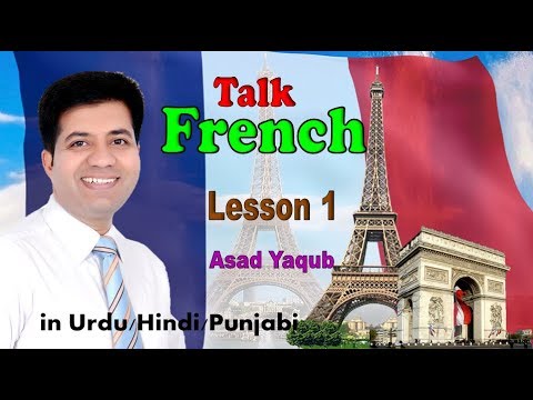 Learn French in Urdu Hindi Punjabi By Asad Yaqub Lesson 1