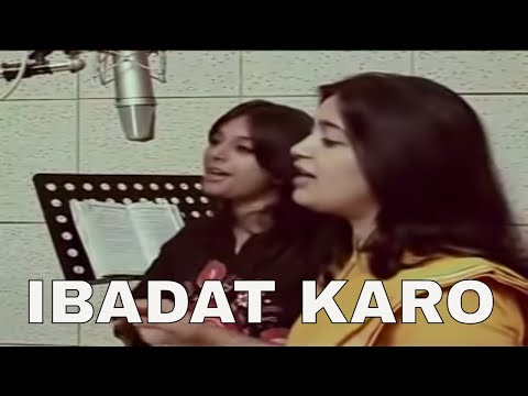 IBADAT KARO - Psalm 100 | ANIL KANT