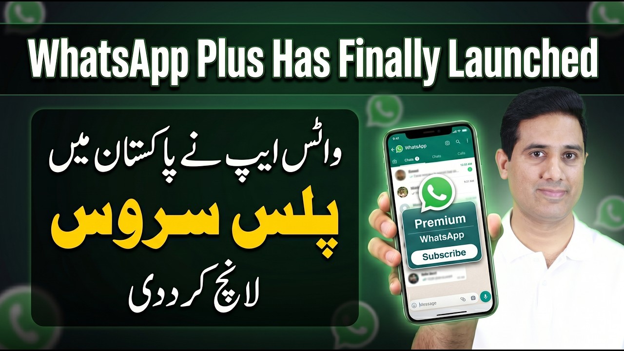 WhatsApp Plus Kya Hai? Paid Version Explained (2026)