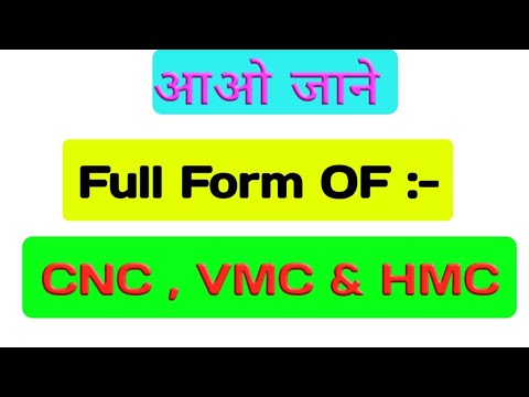 Full Form OF CNC | Full Form OF VMC | Full Form OF HMC | #shorts #Mobile_Study