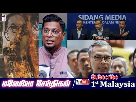 MALAYSIA TAMIL NEWS 06-25-2025