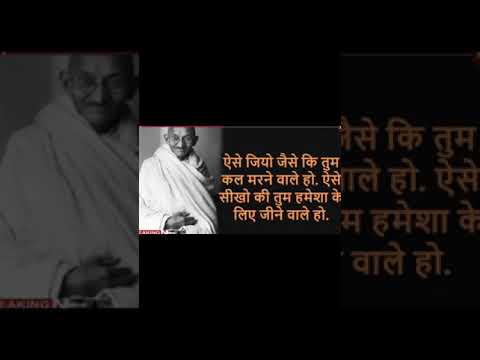 इच्छा और चेष्टा दोनो मनुष्य में होते हैं ‼️ नींद का त्याग || #shorts #chesta #desire #motivation