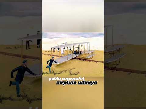 Wright brothers was invent first airplane in 1903😲