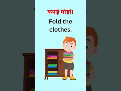 Common Household Chores Phrases in English | Speak Like a Native 🧼#english