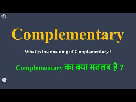 Complementary meaning in Hindi | Complementary ka kya matlab hota hai | daily use English words