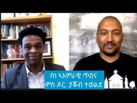 Media – Tesfa-House Psychotherapy & Consulting LLC