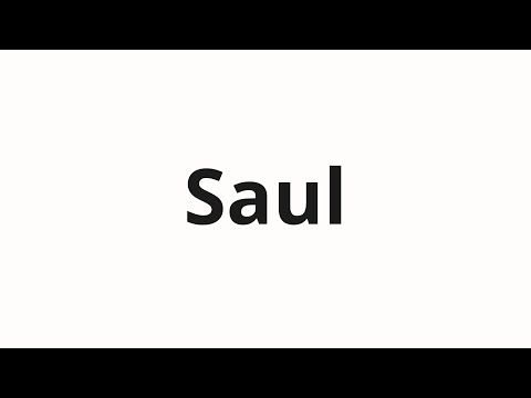 How to pronounce Saul