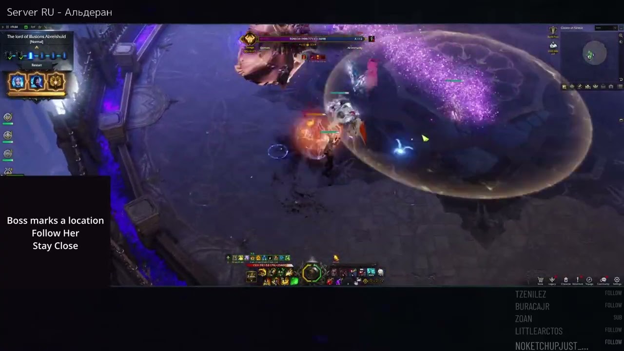 Brelshaza Gate 2 Legion Raid Guide - Lost Ark Maxroll.gg