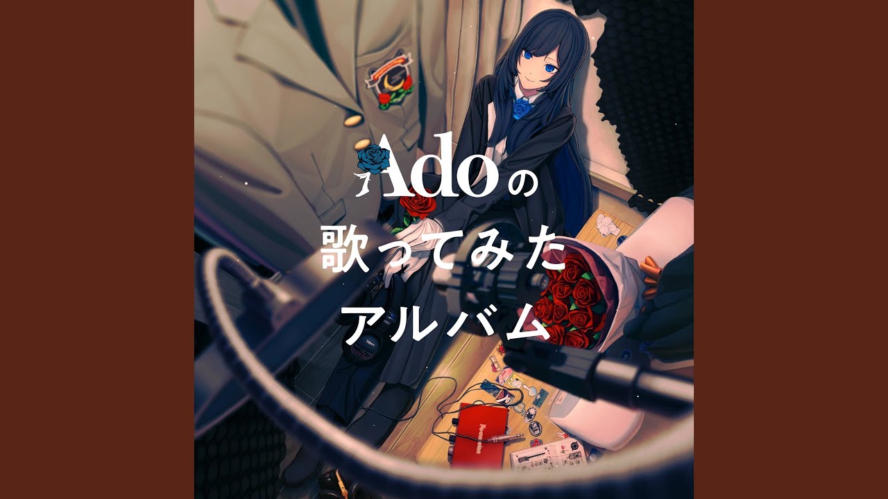 [情報] Ado 新翻唱 unravel - 看板C_Chat - PTT網頁版