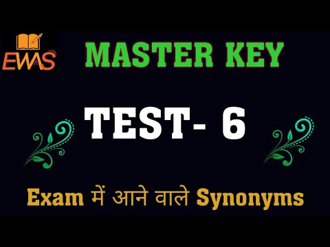 MASTER KEY TEST - 6 #synonyms