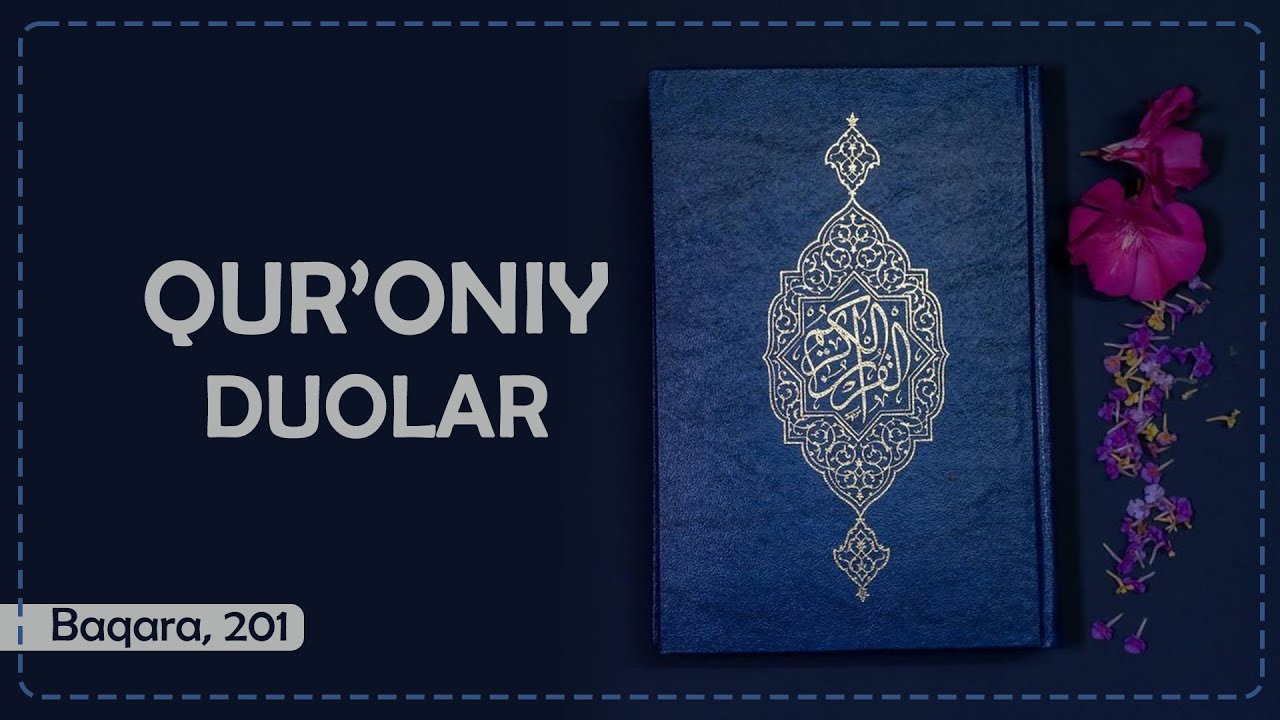 Qur oniy duo Baqara surasi 201 oyat Muhsinin uz