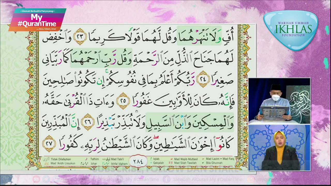Surah Al Isra 24 27 My QuranTime