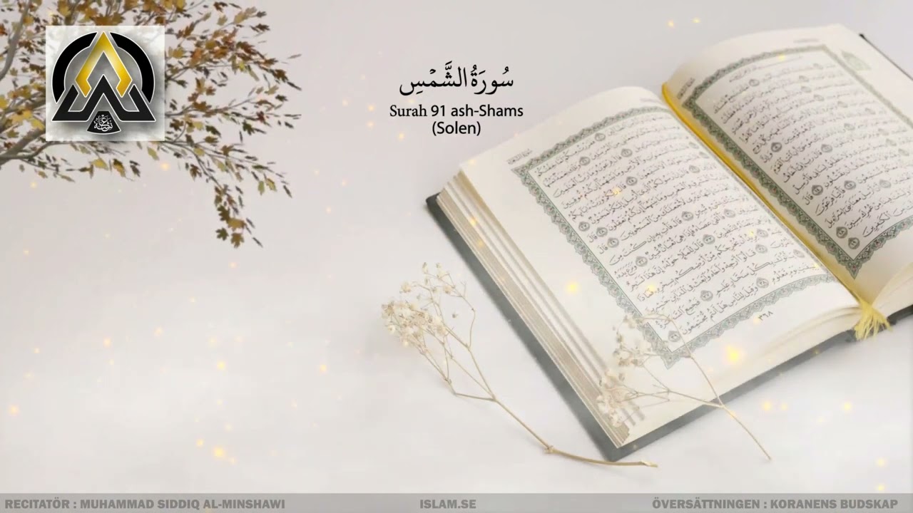 Koranen på svenska Surah 91 ash Shams Solen koranenpåsvenska koranen ...