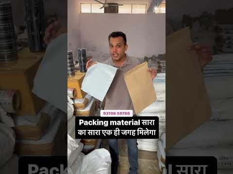 Pouch Packaging Material - Pouch Packing Material Latest Price ...