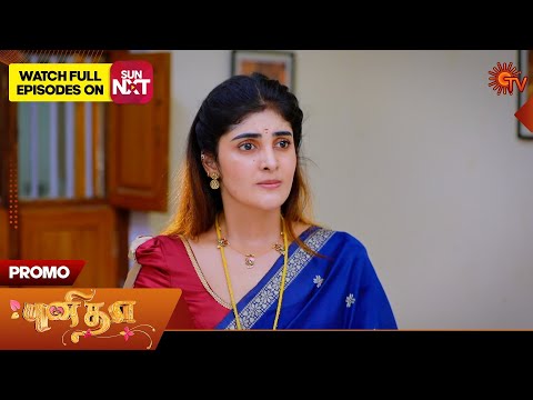 Punitha - Promo | 21 June 2025 | Tamil Serial | Sun TV