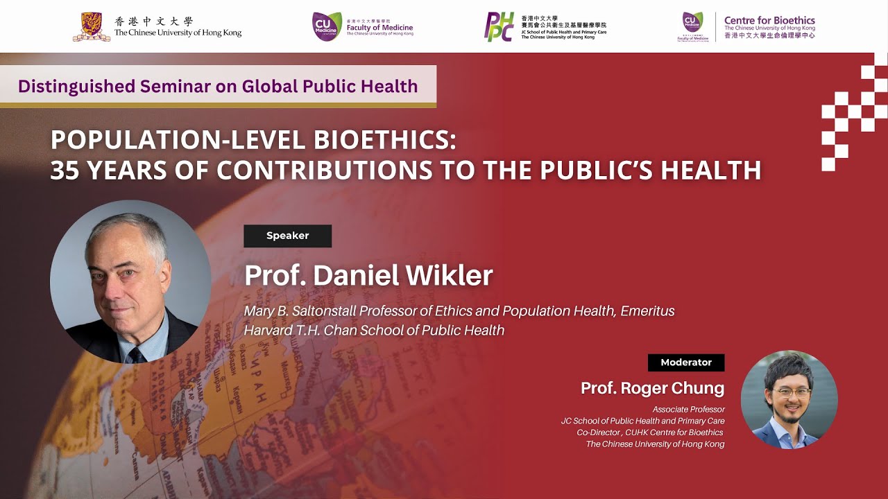 Distinguished Seminar by Prof Daniel Wikler on Global Public Health (30 July 2025)