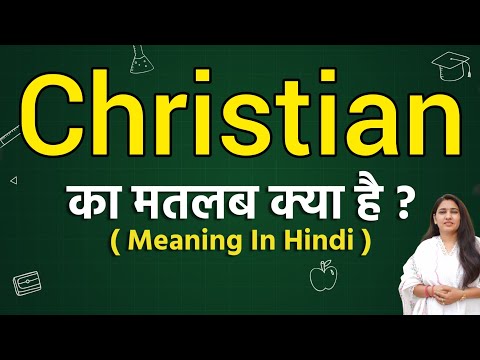 Christian meaning in Hindi | Christian ka matlab kya hota hai | Word meaning