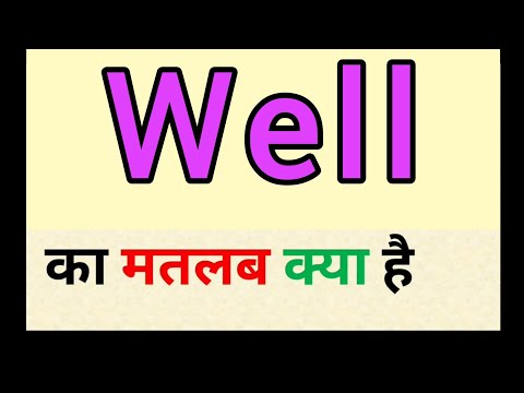 Well meaning in hindi || well ka matlab kya hota hai || word meaning english to hindi