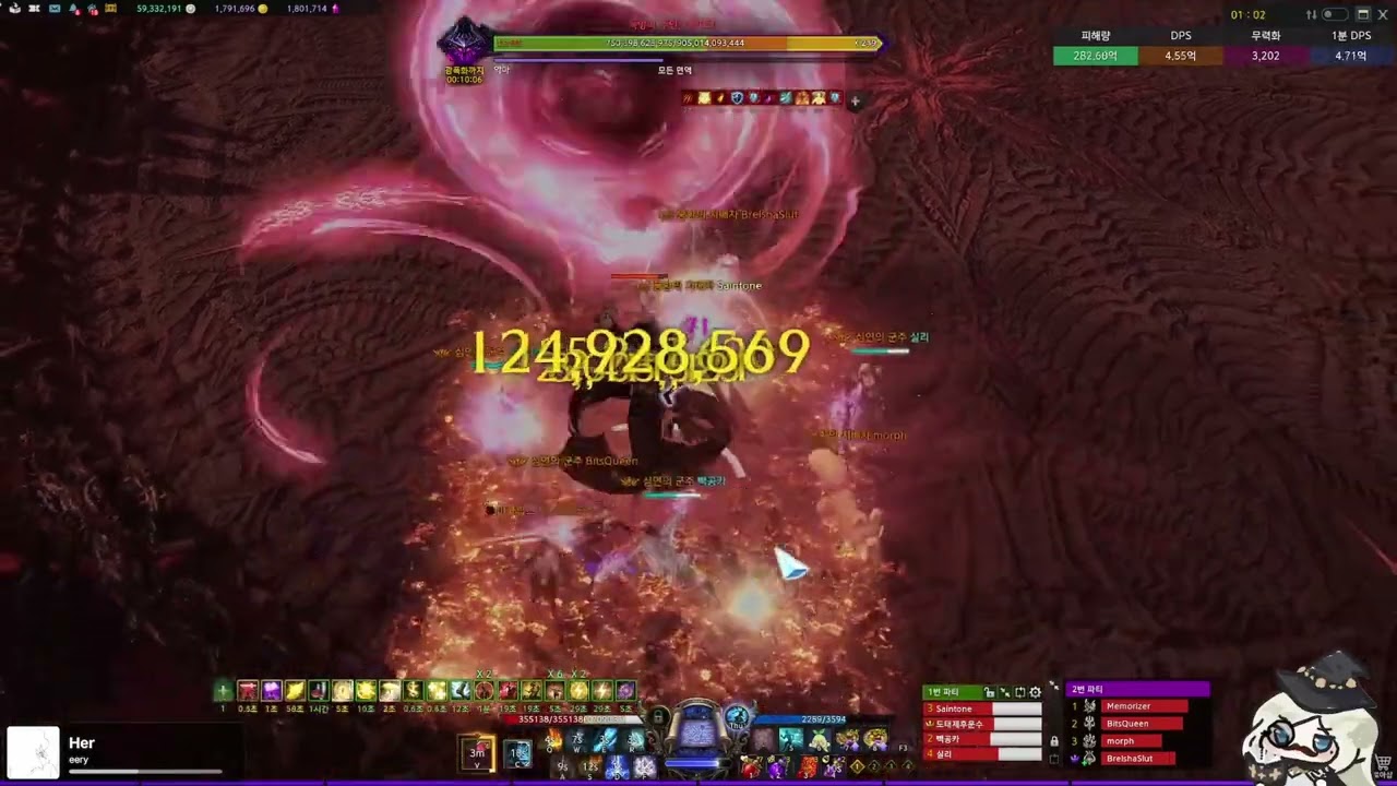Kazeros Raid Armoche Gate 1 Guide - Lost Ark Maxroll.gg