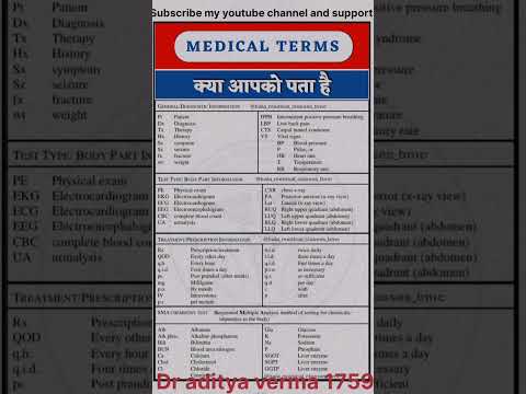 medical terms english dawaod bd tds hs sos full form in bengali od bd tds hs sos full form in hindi