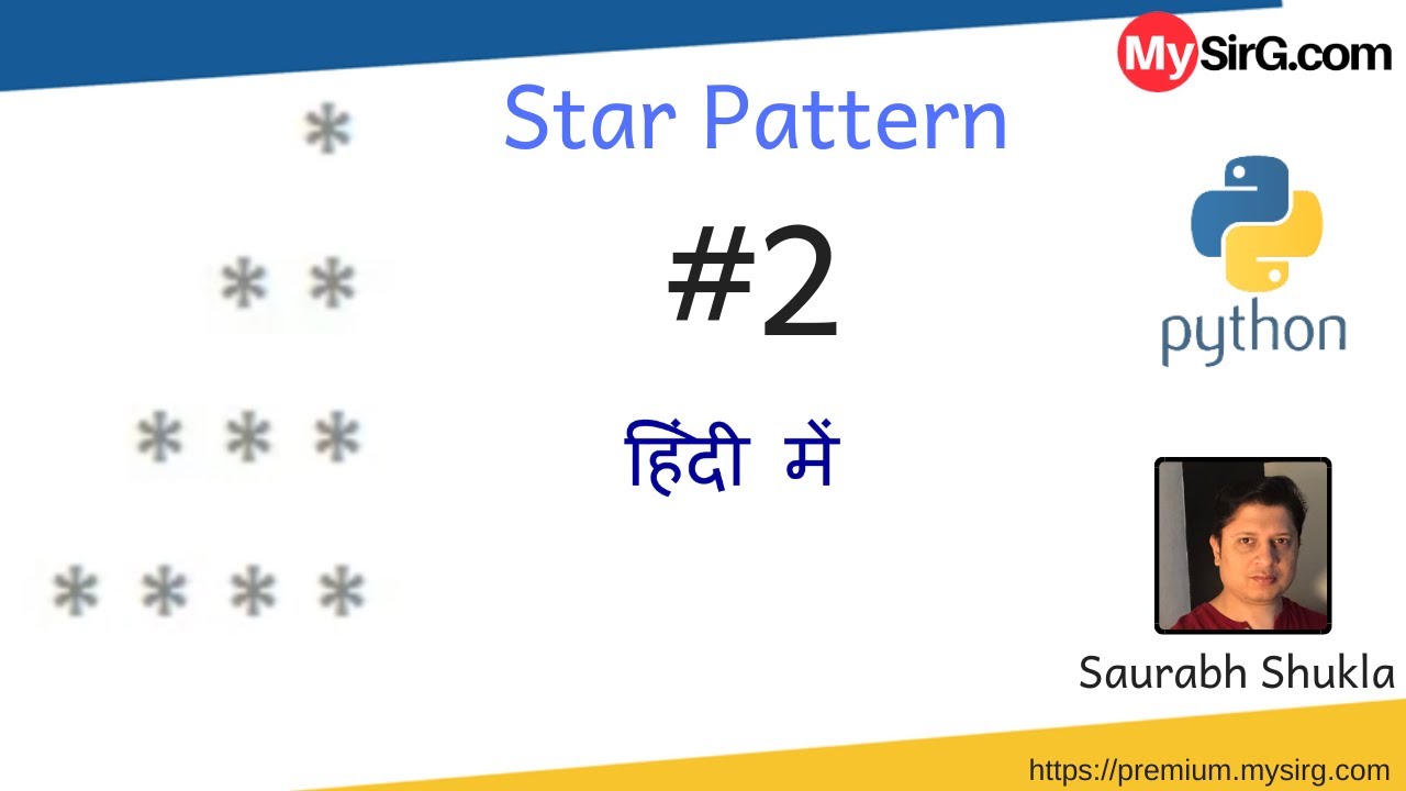 Star Pattern 2 | Python | MySirG.com