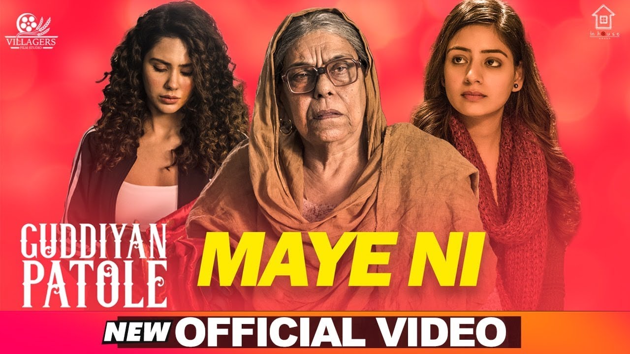 Lyrics & Translations of Maye Ni by Gurnam Bhullar | Popnable