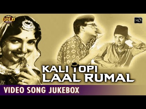 Shakila, Chandrashekhar - Kali Topi Laal Rumal - 1959 Movie Video Song Jukebox -Old Song
