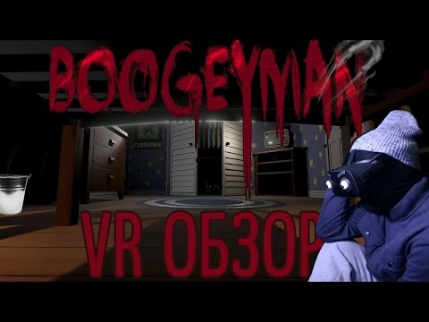 Steam Community :: Video :: Boogeyman - VR обзор