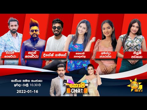 Hiru TV Copy Chat|Copy Chat|Sri Lankan TV Shows Collection|Sinhala ...