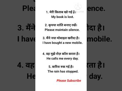 | My book is lost | translate in hindi short video.