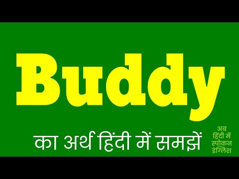 Buddy Meaning In Hindi | Buddy ka matlab kya hota hai ?