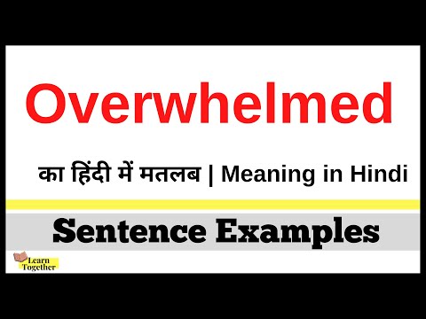 Overwhelmed Meaning in Hindi | Overwhelmed kya hota hai | Overwhelmed ka hindi me matlab