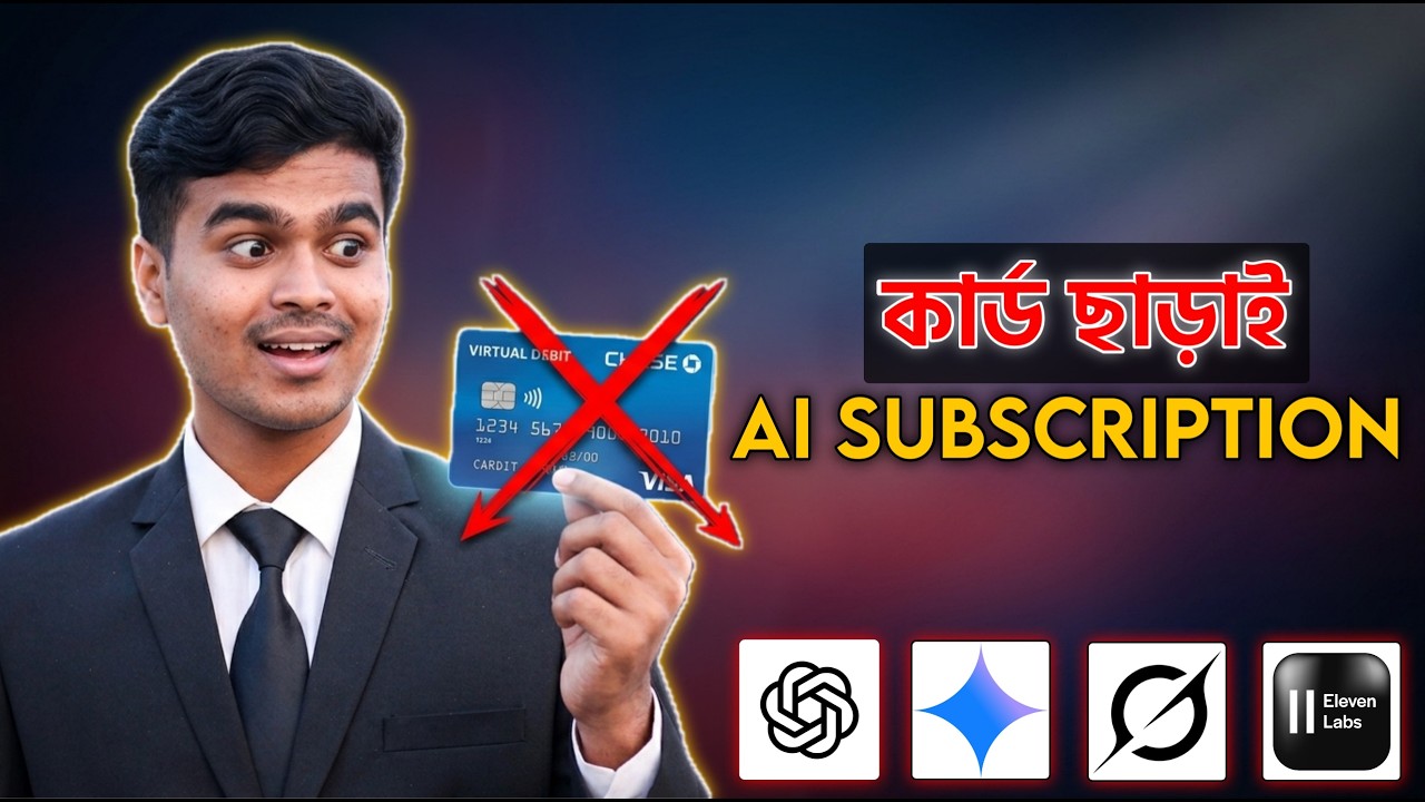 How to Buy AI Subscription in Bangladesh Without Bank Card  (bKash Method)