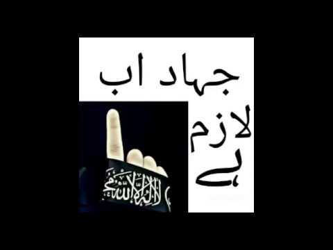 Jihad and its typea in urdu