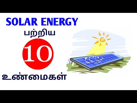 Top 10 Facts About Solar Energy | Explained In Tamil
