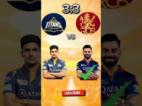 Rcb Vs Gt | #cricket #ipl2025 #cricketshorts #rcb #gt #rcbvsgt #viratkohli #shubhangill #ipl #viral
