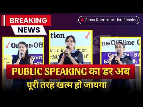 Student Speak-Off : Best Speeches | English Conversation | English Speaking Practice