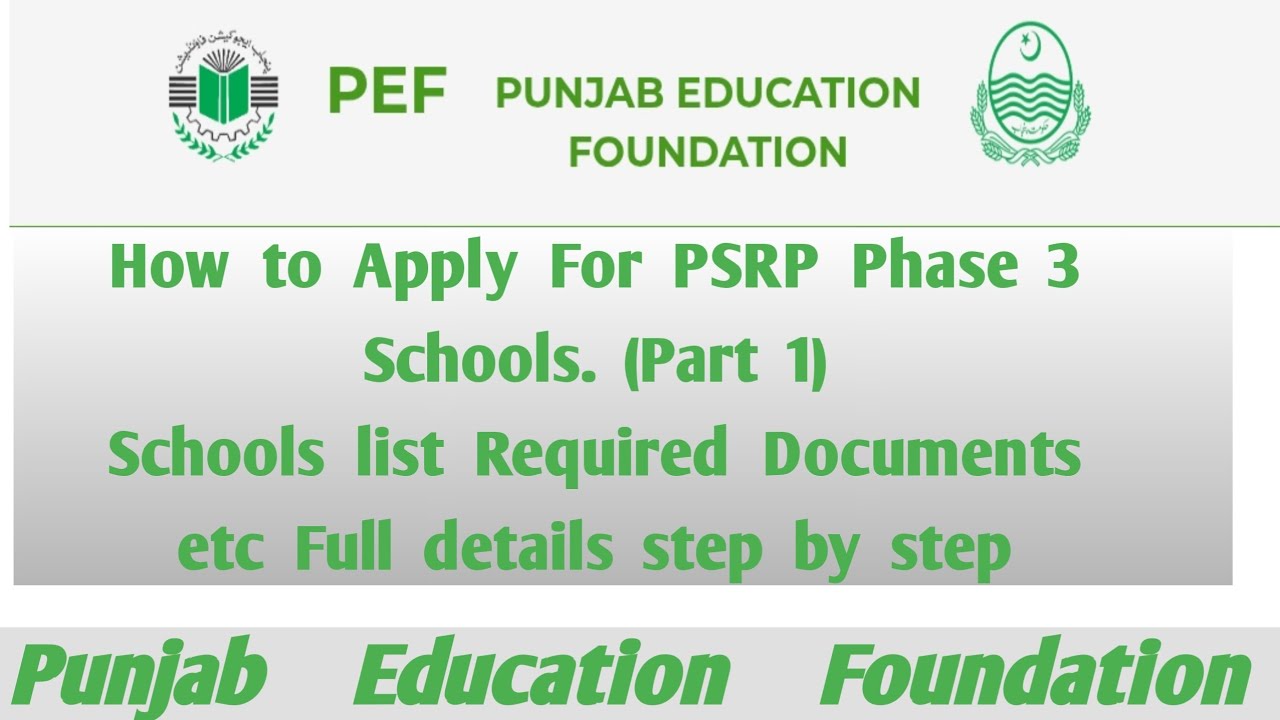 How to Apply for PSRP Schools Phase III   ( part 1)