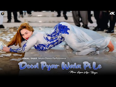 Rimal Shah Mujra Dance Performance, Dood Pyar Wala Pi Le, SGStudio 2025
