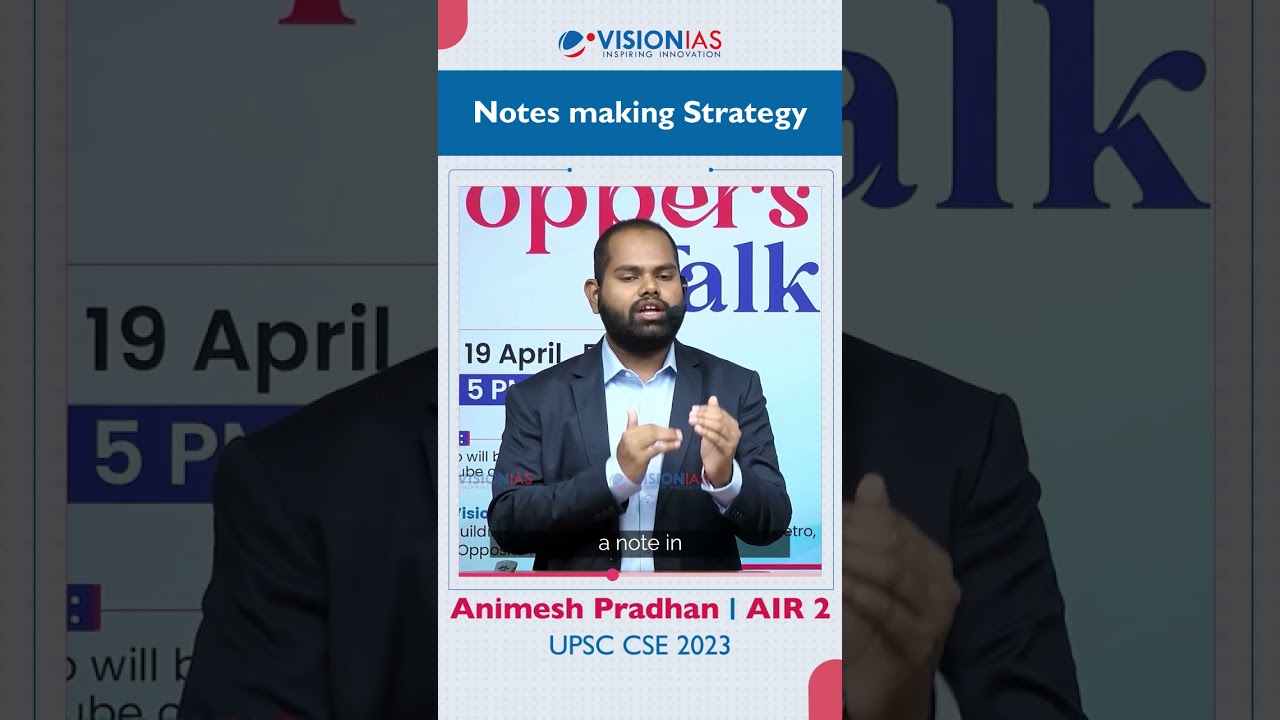 Toppers Tip 542 | Animesh Pradhan, AIR 2 UPSC CSE 2023| Notes Making Strategy