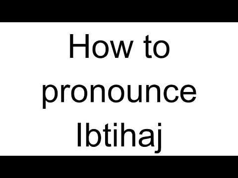 How to Pronounce Ibtihaj (Arabic)