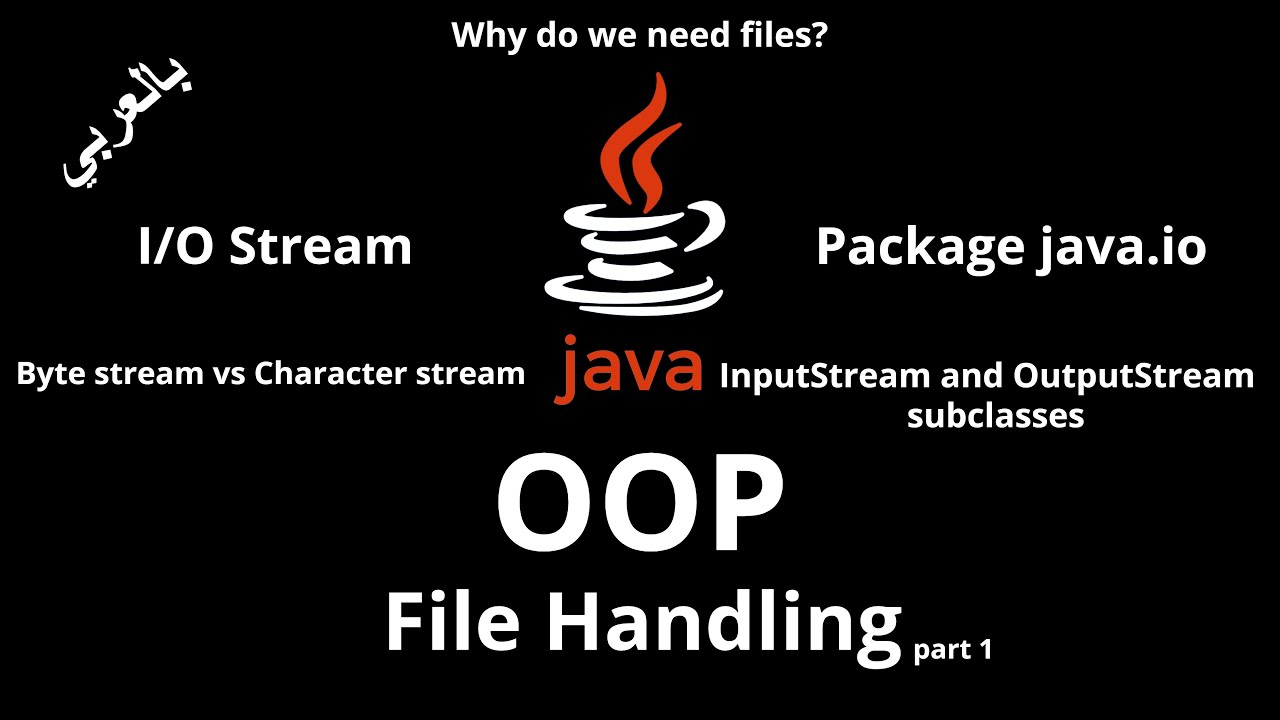 #067 [JAVA] - File Handling(java.io, Byte & Character stream, InputStream & OutputStream subclasses)
