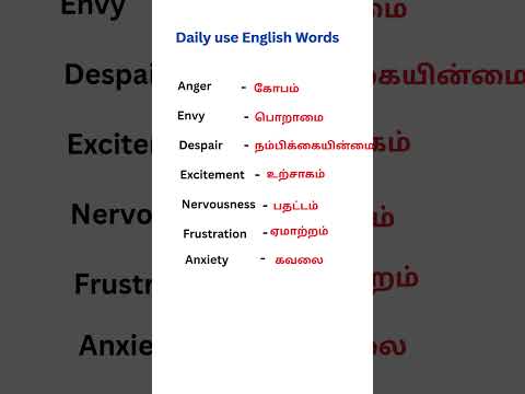 Stop Translating! 😲Think in English With Tamil Meaning 📚🔥#shorts  #vocabulary  #learnenglish#english