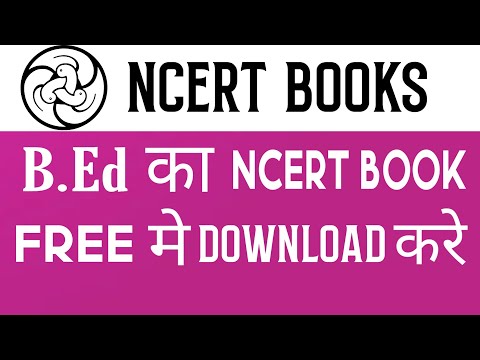 How to download ncert books in pdf | NCERT B Ed Textbooks| ncert ki book kaise download karen pdf me