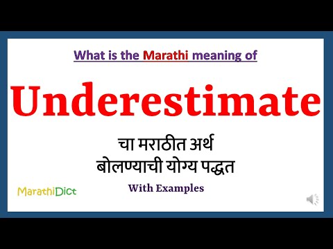 Underestimate Meaning in Marathi | Underestimate म्हणजे काय | Underestimate in Marathi Dictionary |