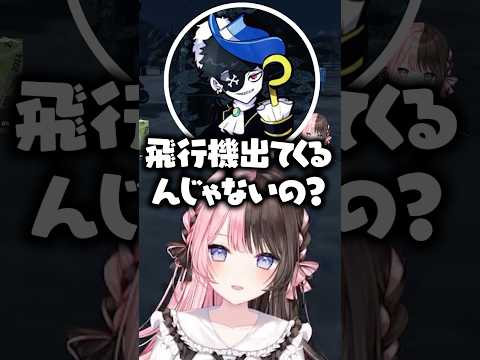 MondoにサプライズをネタバレされてキレるSnake Biteのメンバーに爆笑する橘ひなの【ぶいすぽっ!切り抜き】 #橘ひなの #ぶいすぽ #vcrgta