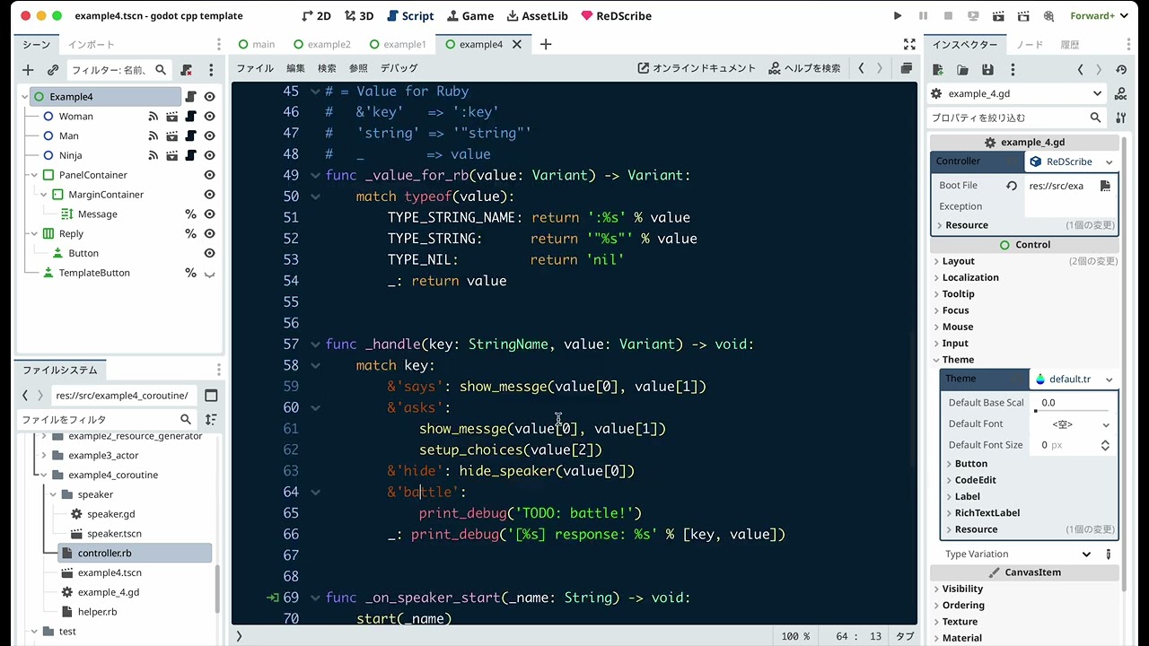 ReDScribe: Godot Plugin with Ruby (mruby) Scripting – Example #4