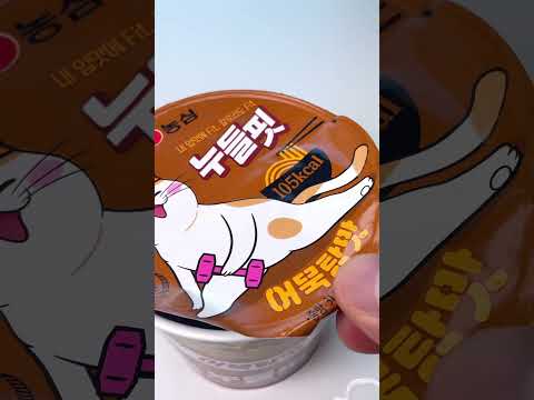 Fishcake Soup FlavoredNoodle Fit
